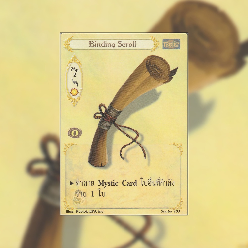 Binding Scroll [103] - Starter Summoner Master OG - My Space