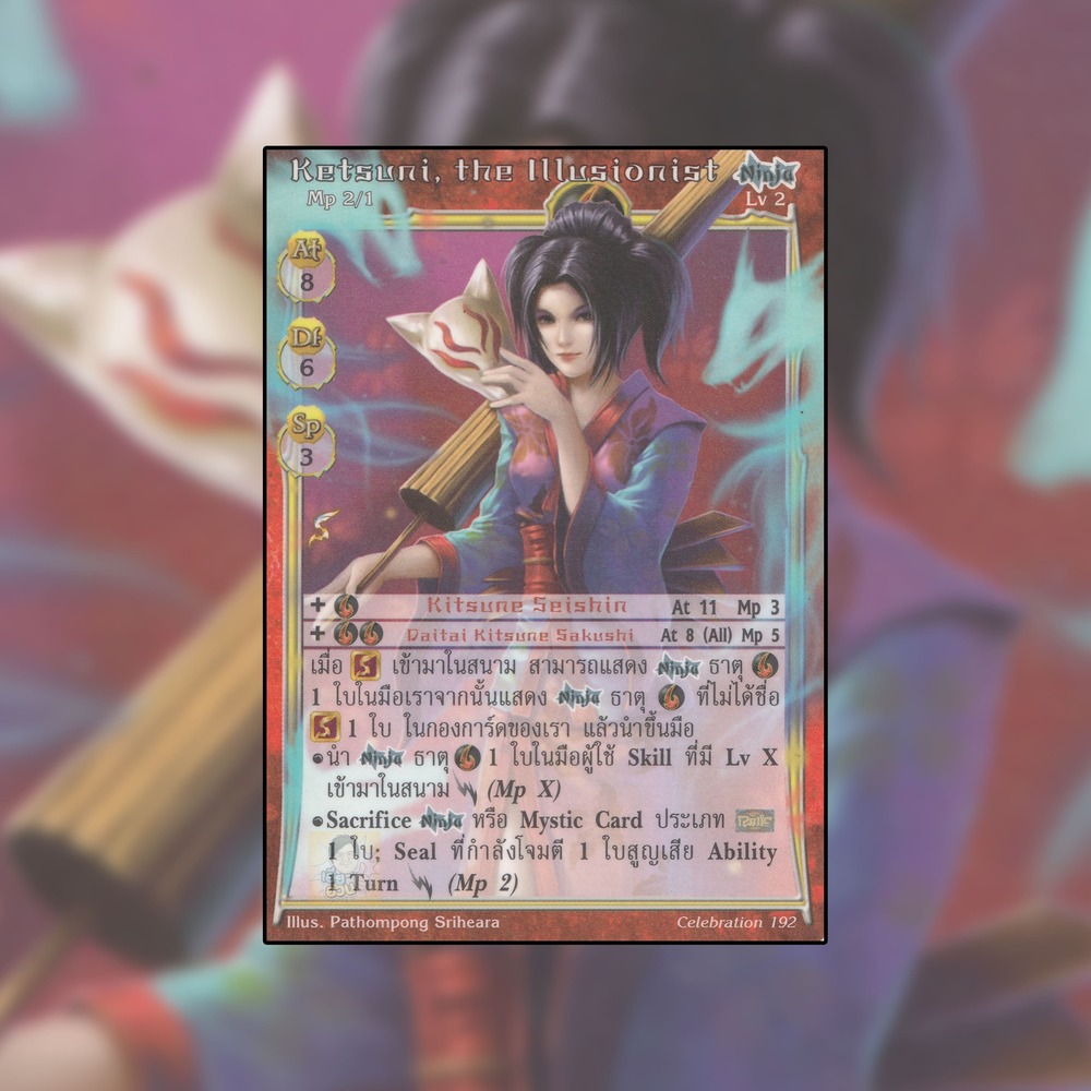Ketsuni, the Illusionist [192] - Summoner Master OG - My Space