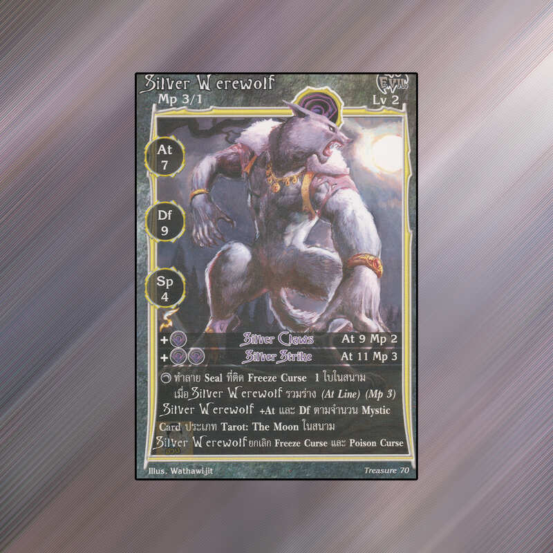 Silver Werewolf [70] - Summoner Master OG - My Space