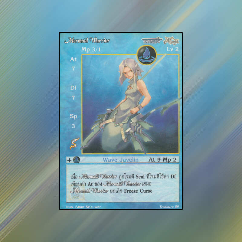 Mermaid Warrior [9] - Summoner Master OG - My Space
