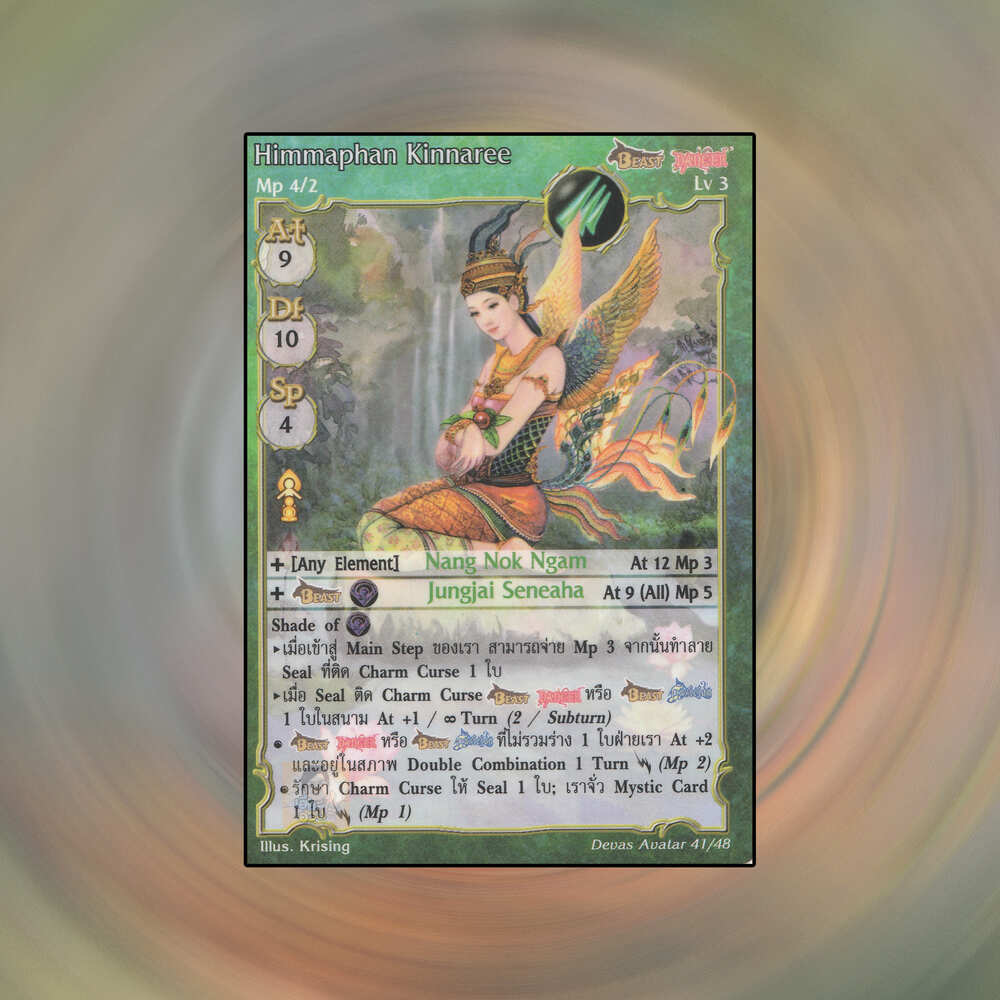 Himmaphan Kinnaree [41] - Summoner Master OG - My Space