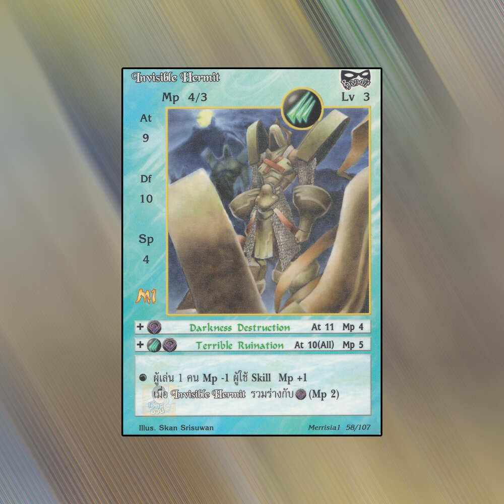 Invisible Hermit [58] - Summoner Master OG - My Space
