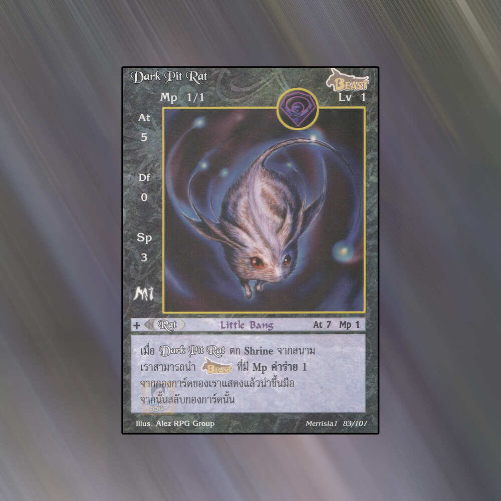 Dark Pit Rat [83] - Summoner Master OG - My Space