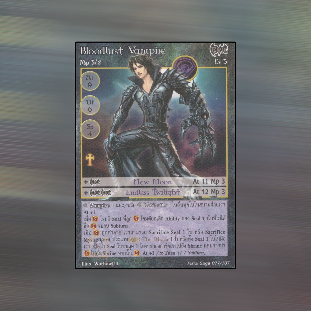 Bloodlust Vampire [77] - Summoner Master OG - My Space