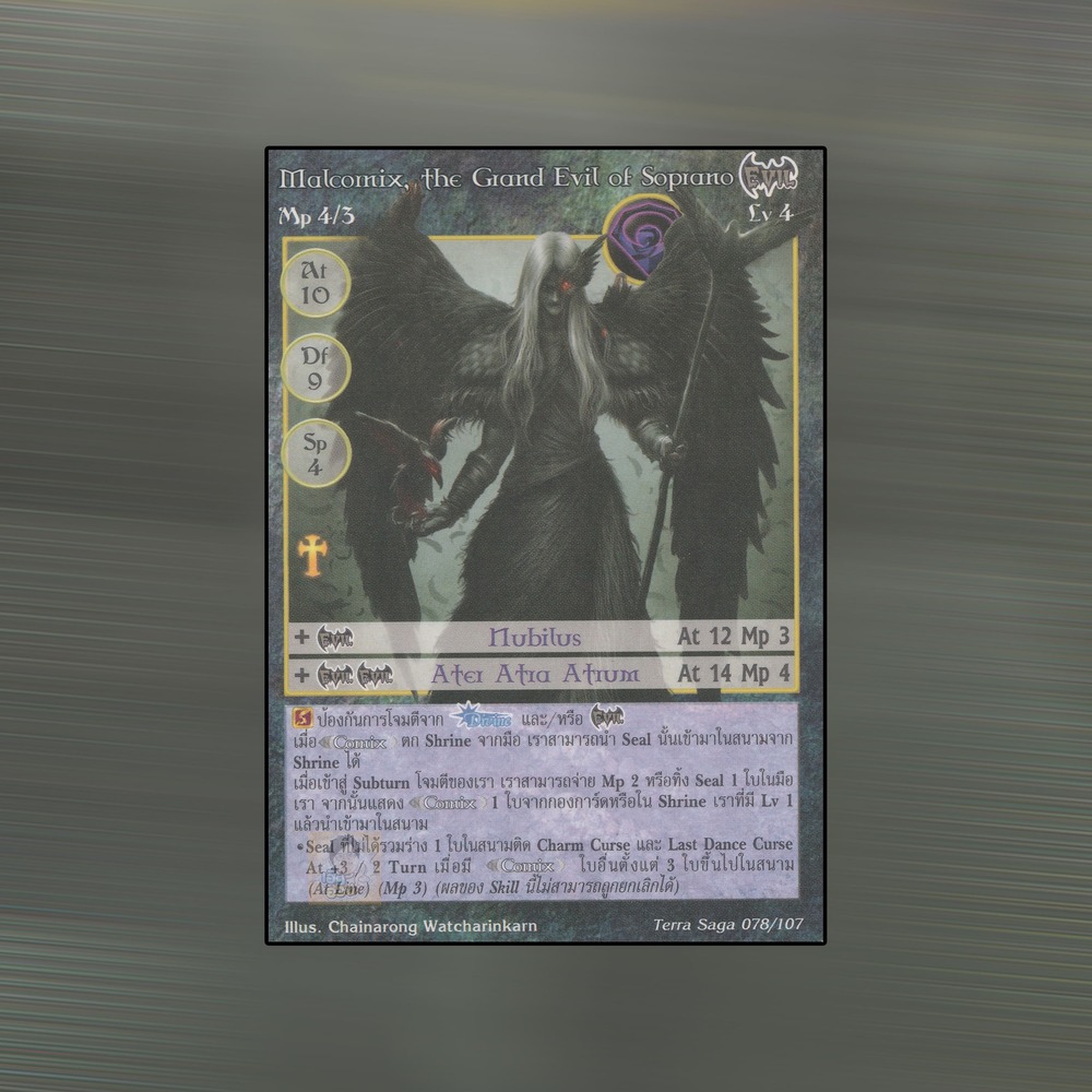 Malcornix, the Grand Evil of Soprano [78] - Summoner Master OG - My Space