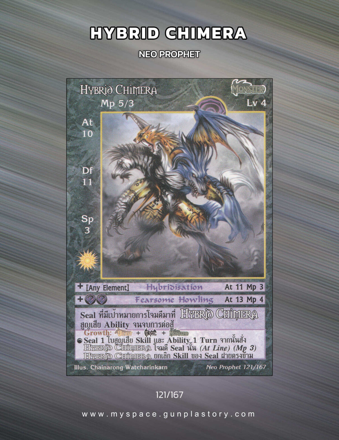 Hybrid Chimera [121] - Summoner Master OG - My Space