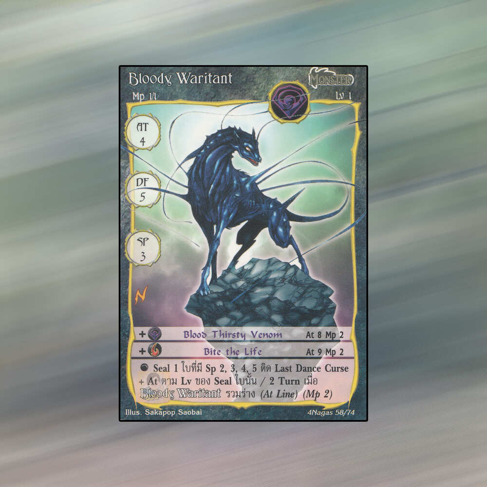 Bloody Waritant [58] - Summoner Master OG - My Space
