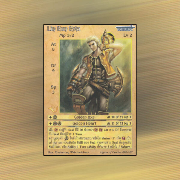 Lin Kun Esta [20] - Summoner Master OG - My Space