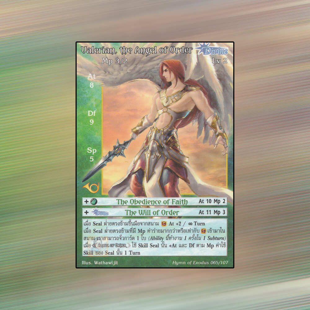 Valerian, the Angel of Order [65] - Summoner Master OG - My Space