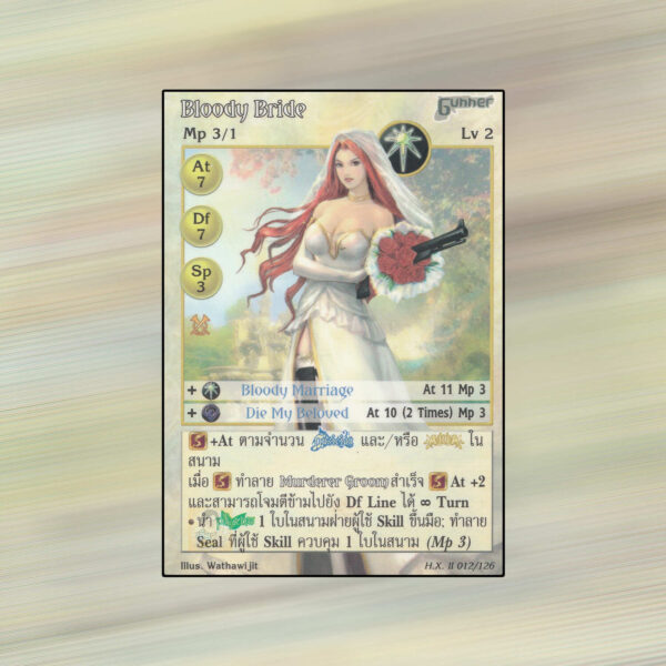 Bloody Bride [12] - Summoner Master OG - My Space