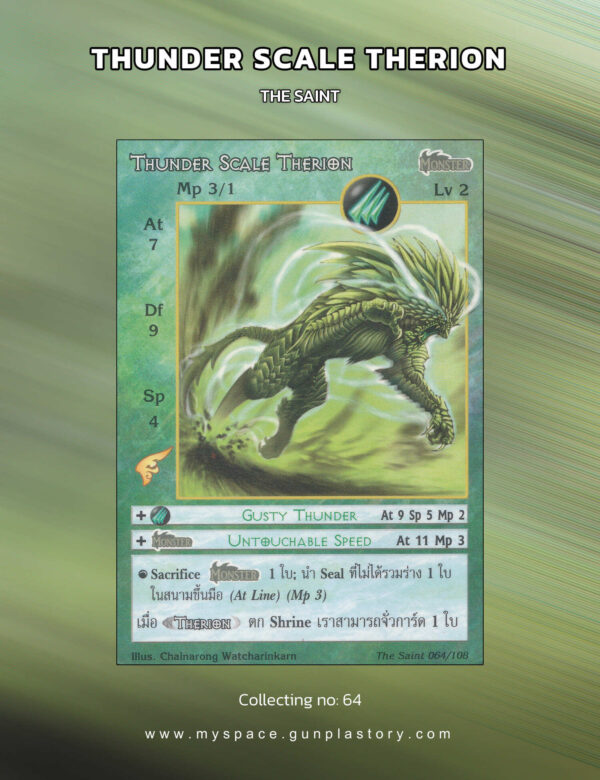Thunder Scale Therion [64] - Summoner Master OG - My Space