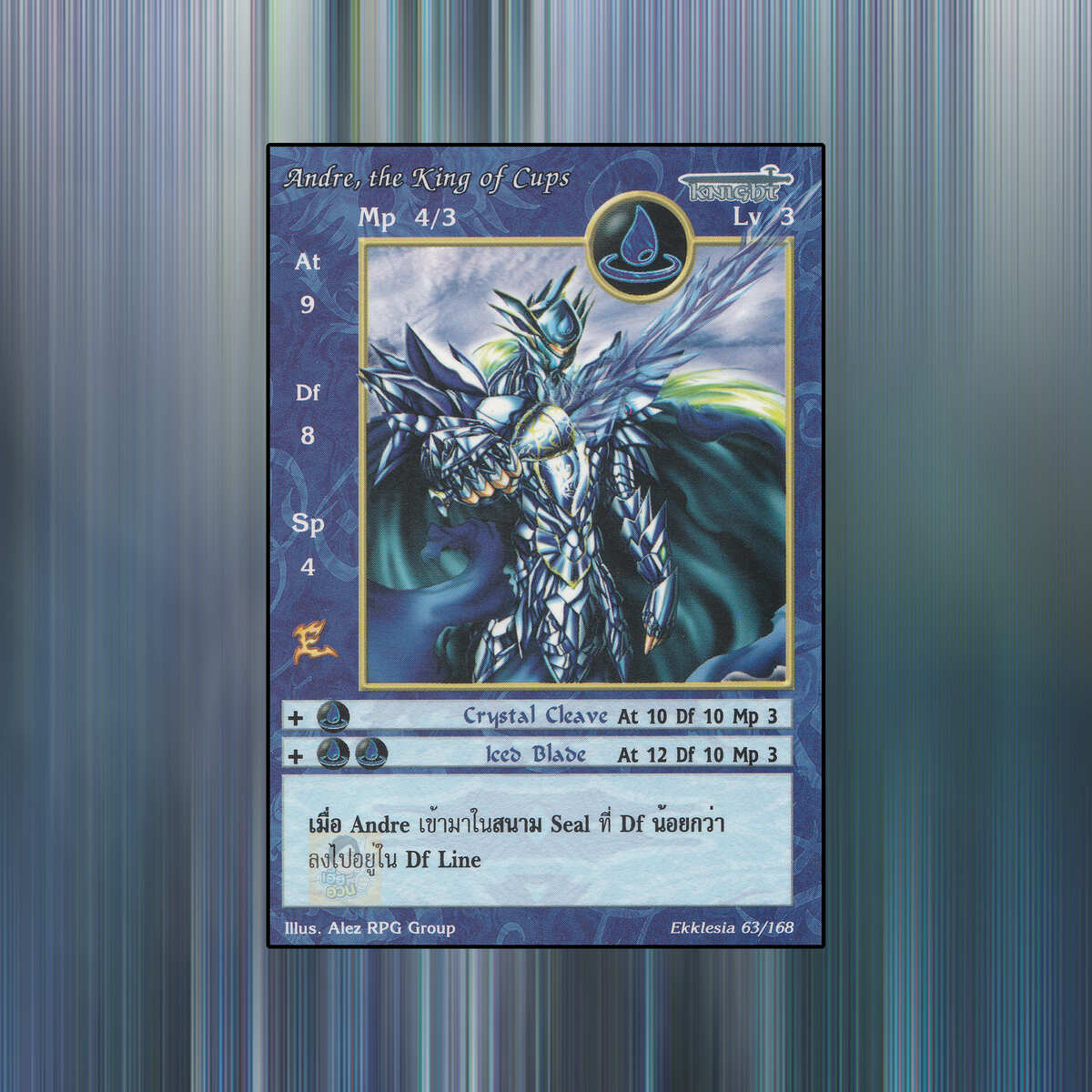 Andre, the King of Cups [63] - Summoner Master OG - My Space