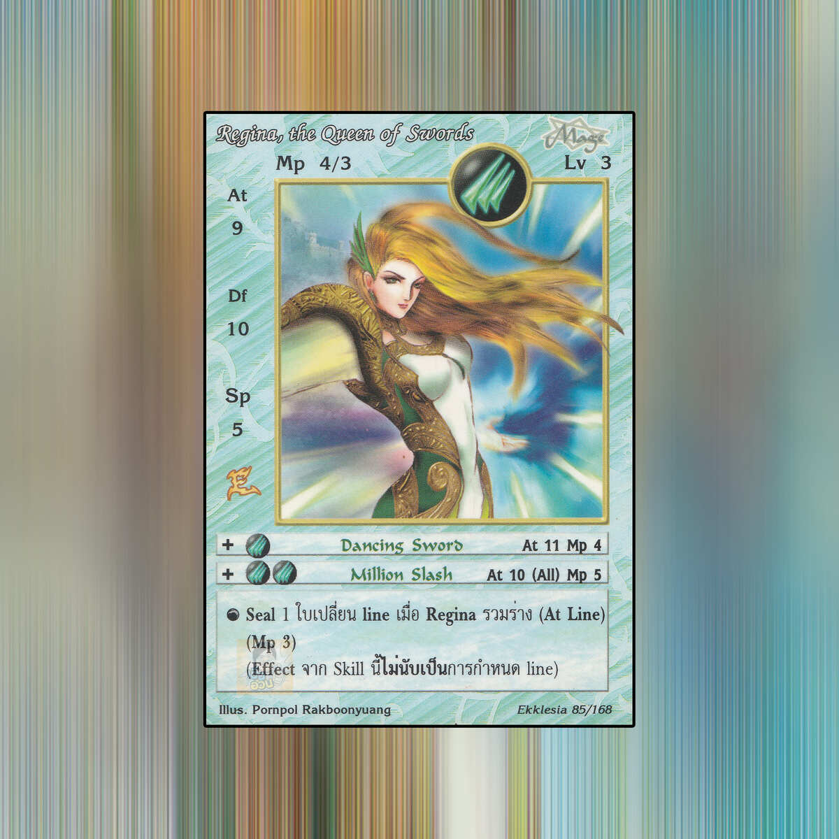 Regina, the Queen of Swords [85] - Summoner Master OG - My Space