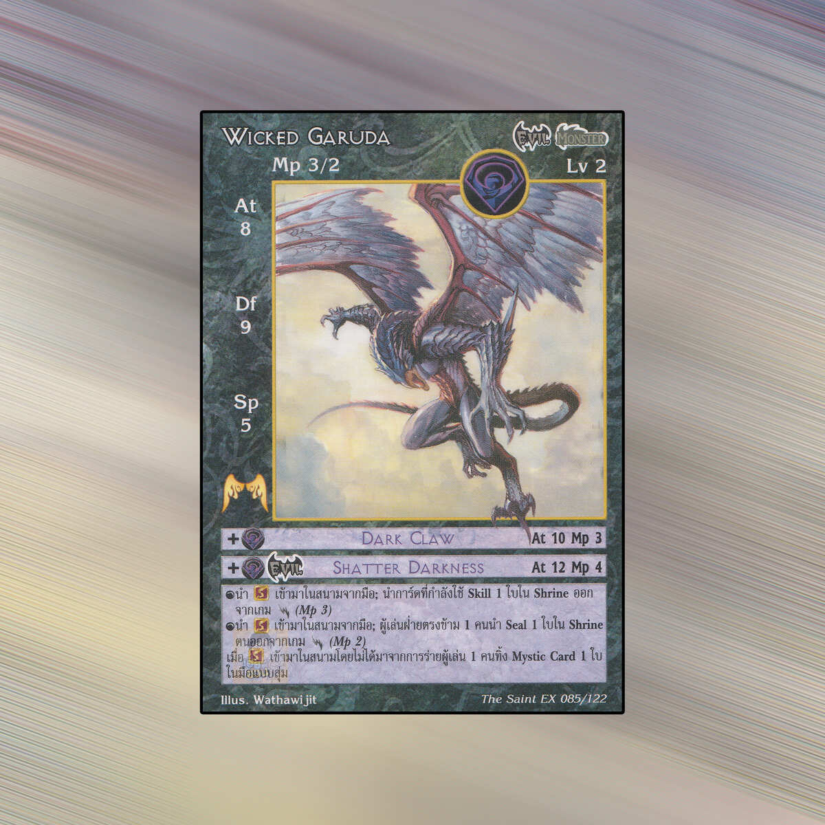 Wicked Garuda [85] - Summoner Master OG - My Space