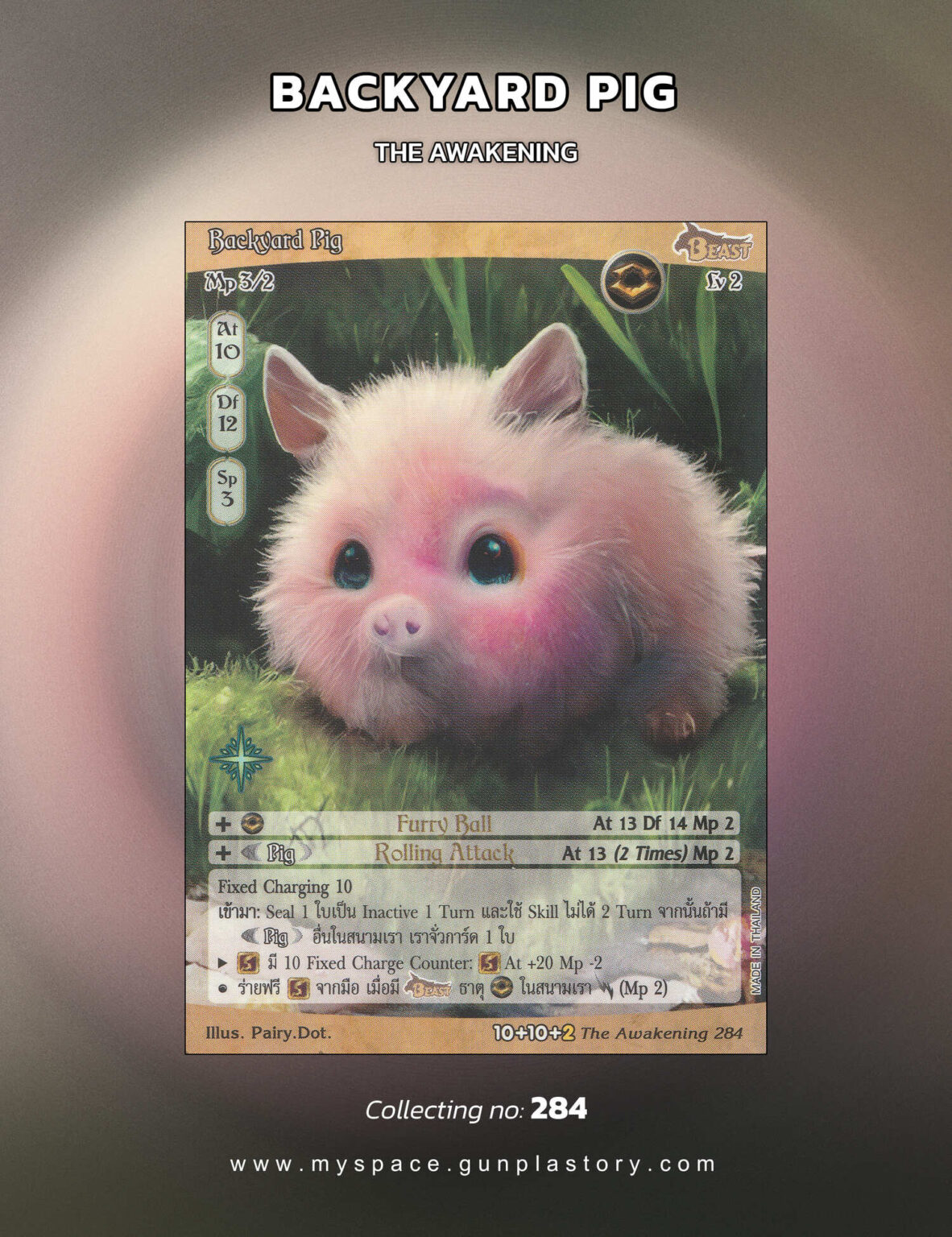 Backyard Pig [284] - Summoner Master OG - My Space