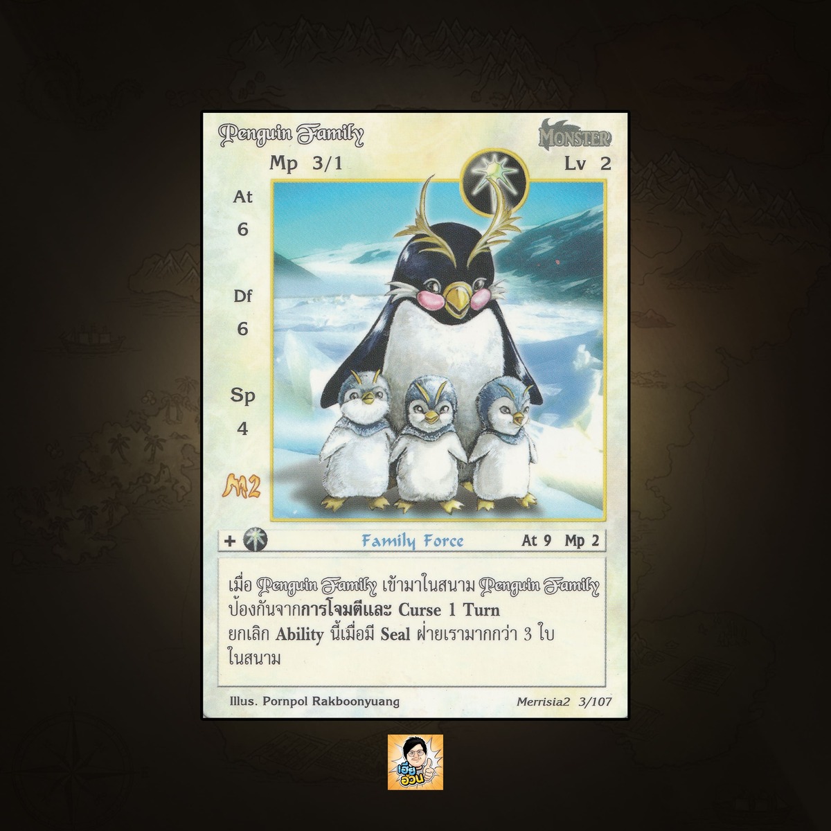 Penguin Family [3] - Summoner Master OG - My Space