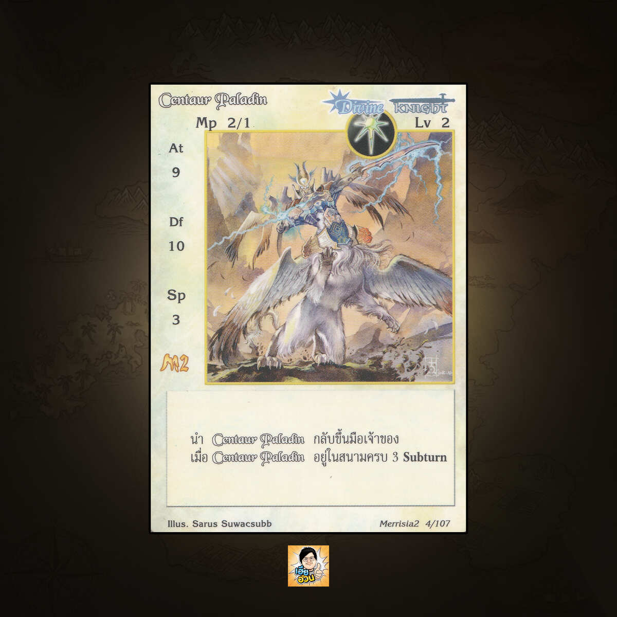 Centaur Paladin [4] - Summoner Master OG - My Space