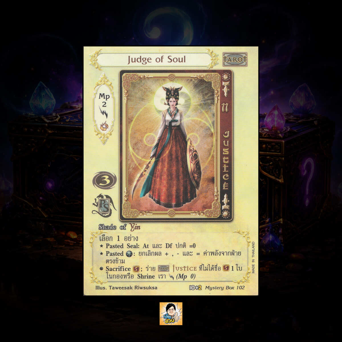 Judge of Soul [102] - Summoner Master OG - My Space