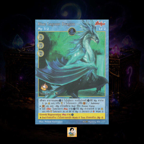 Blue Lagoon Dragon [117] - Summoner Master OG - My Space