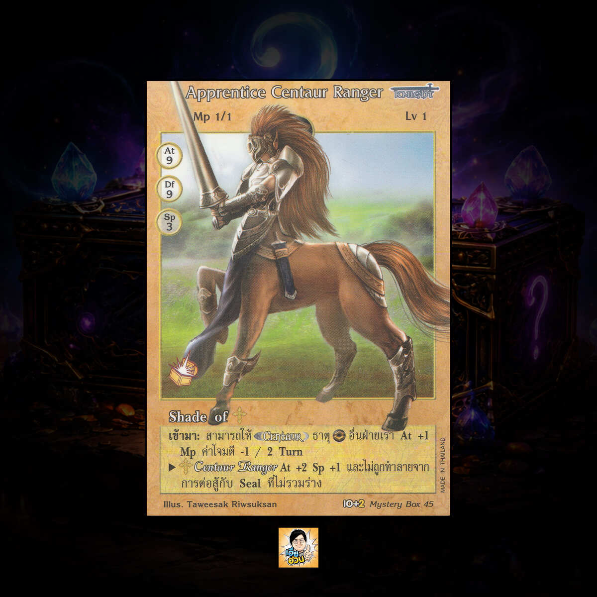 Apprentice Centaur Ranger [45] - Summoner Master OG - My Space