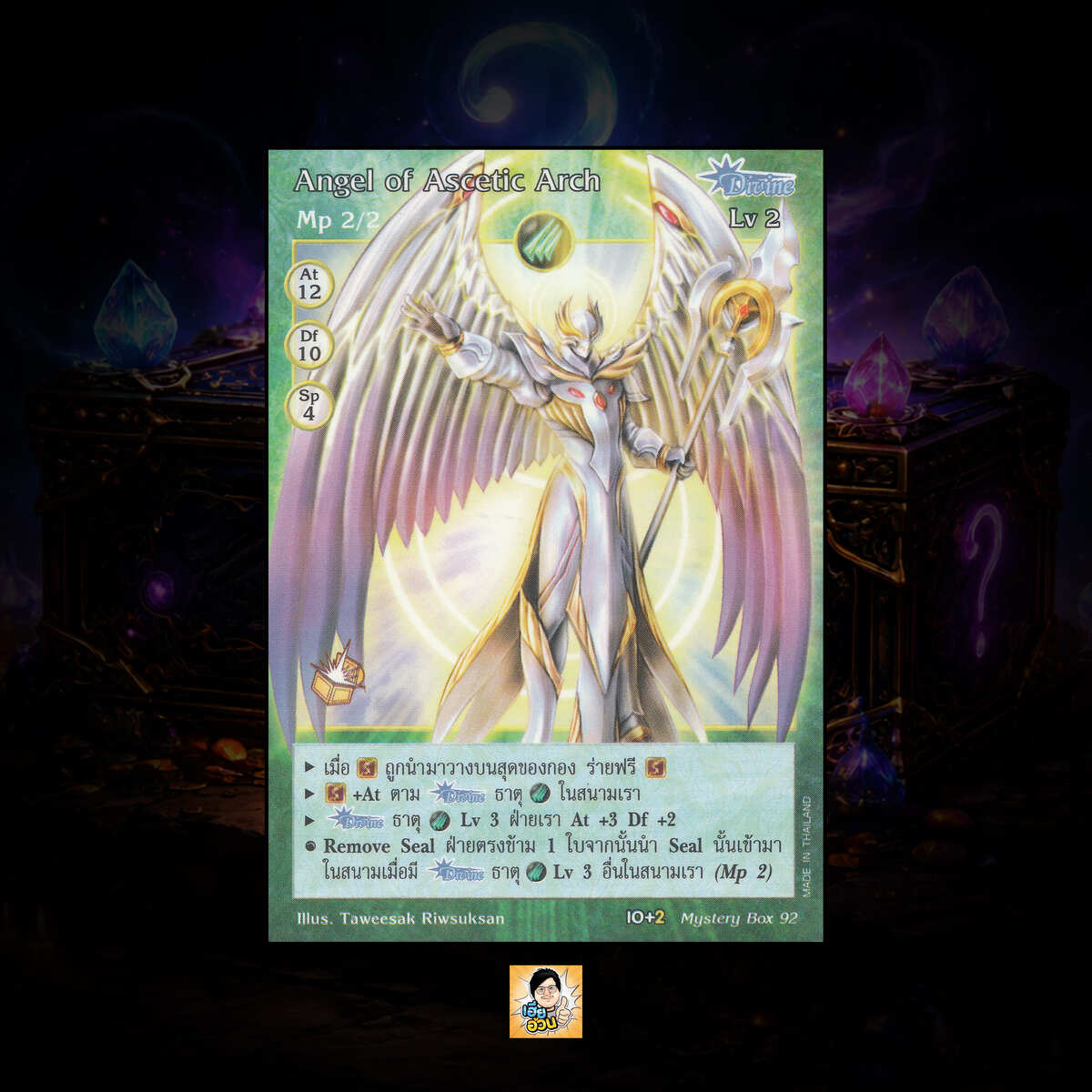 Angel of Ascetic Arch [92] - Summoner Master OG - My Space