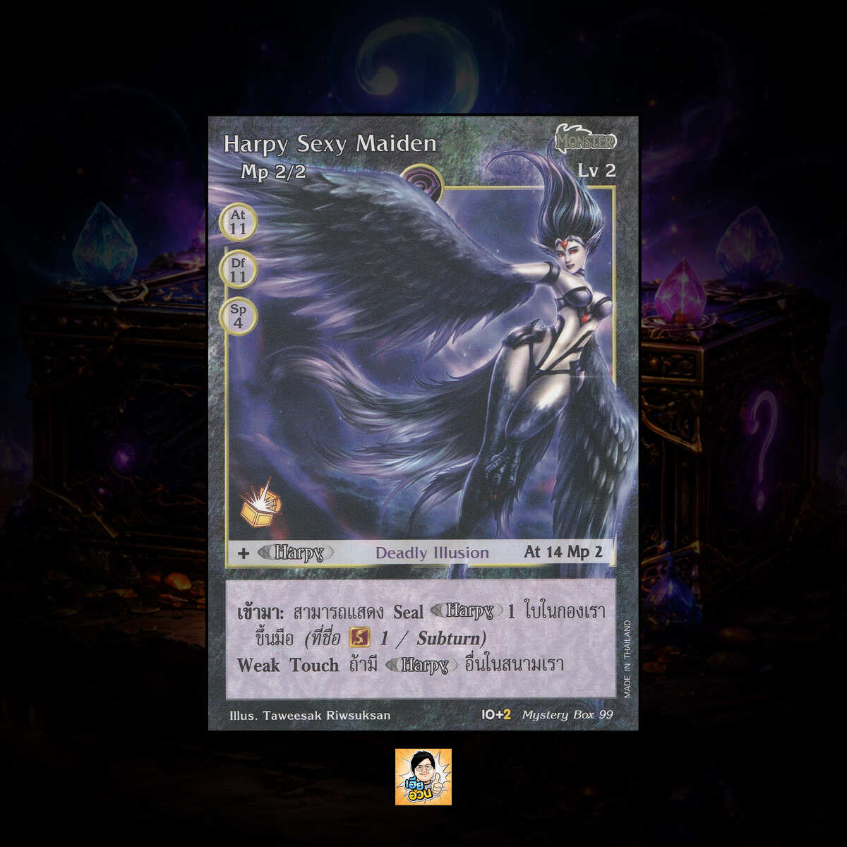 Harpy Sexy Maiden [99] - Summoner Master OG - My Space