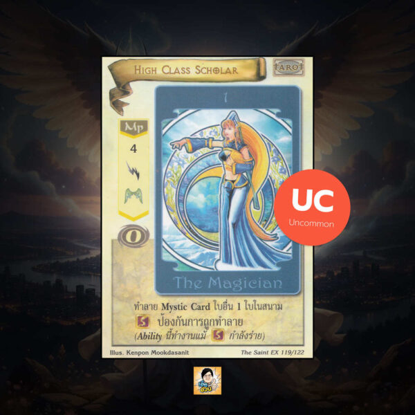 High Class Scholar [119] - Summoner Master OG - My Space